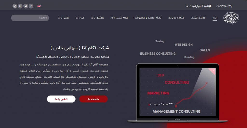 قیمت طراحی سایت با وردپرس VIP | 【سال ۱۴۰۱】تعرفه سایت وردپرس هزینه